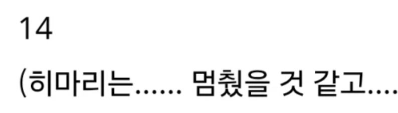 블루아카 케이 으아아아아아 아무나아