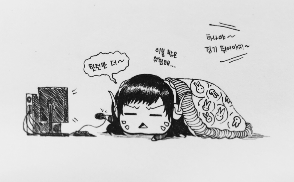 [오버워치, 데스티니 차일드] 잡탕 | 팬픽/패러디만화