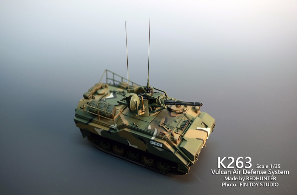 1/35 K263 발칸대공장갑차 완성사진입니다. | 프라모델 스케일모형 갤러리