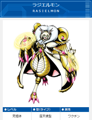 [디지몬 어드벤쳐 Tri.] 공개된 메이쿠몬 궁극체 설정 | 애니메이션 정보