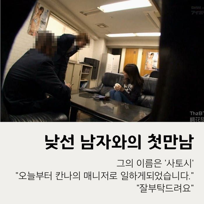 논란의 중심이었던 모모노키 카나(IPZ-855) 축약 -1 (스왑) | (백업)유머 게시판(2017-2018)