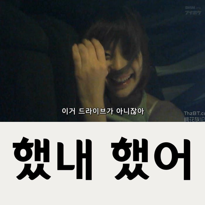 논란의 중심이었던 모모노키 카나(IPZ-855) 축약 -1 (스왑) | (백업)유머 게시판(2017-2018)