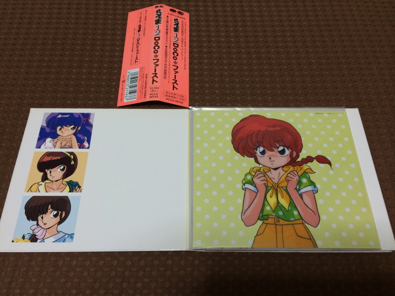 란마 1/2 DoCo FIRST (BGM 有) | CD 음반 갤러리