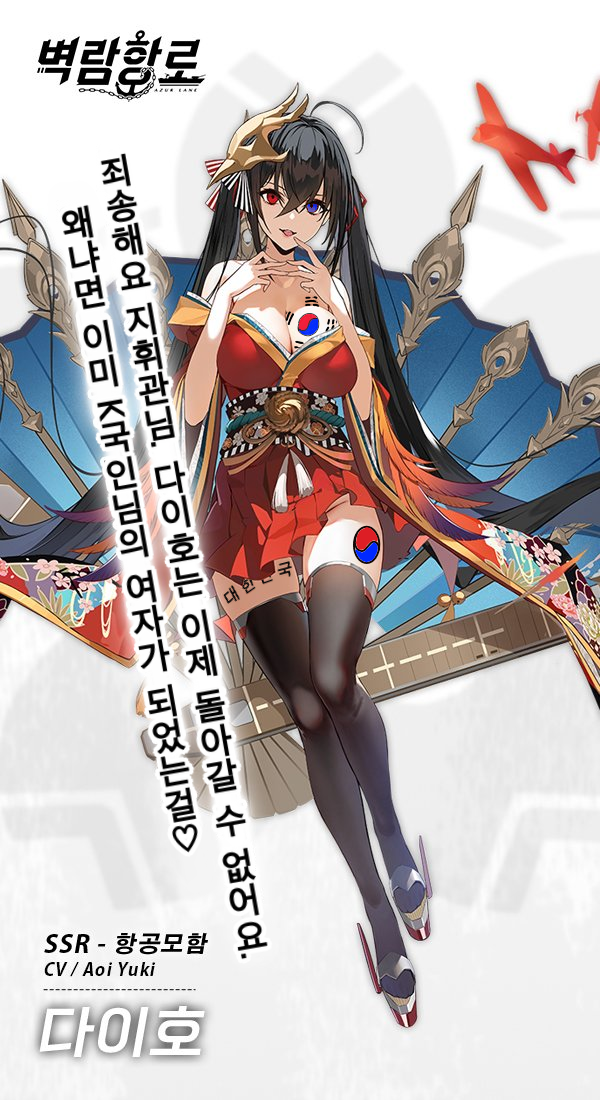 벽람] 다이호로 배워보는 네토라레 신장르 K-NTR | (백업)유머 게시판(2017-2018)