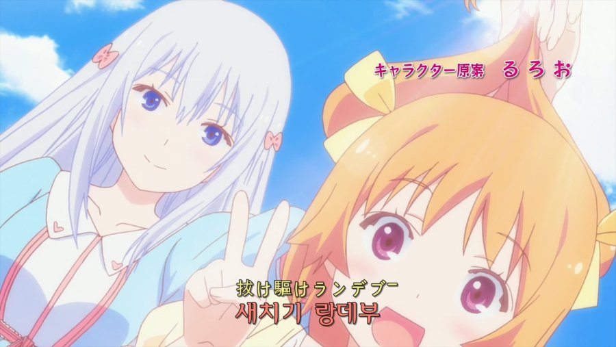 [여친이 수라장] 오프닝 | 애니메이션 갤러리