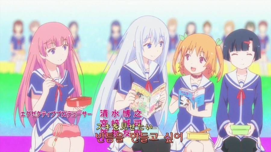 [여친이 수라장] 오프닝 | 애니메이션 갤러리