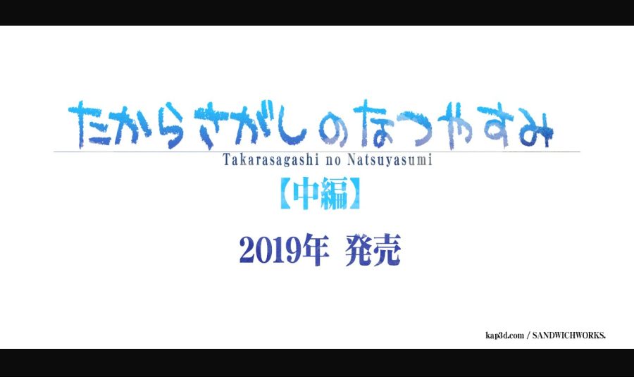 전설의 3D애니메이션 후속작 제작중