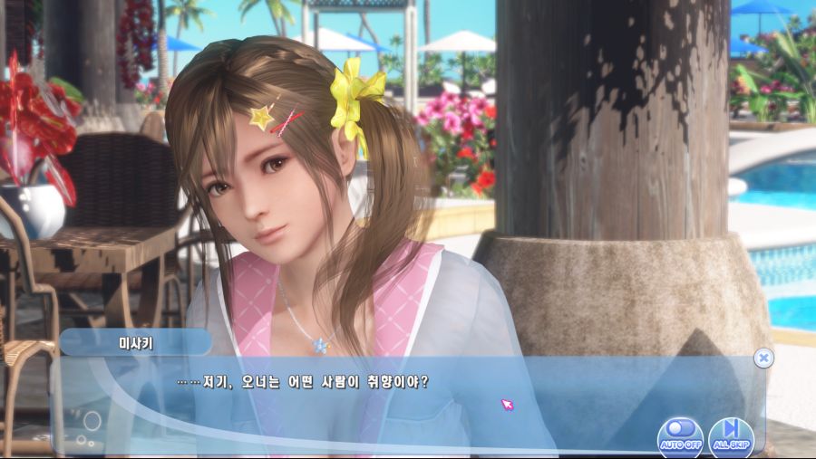 이걸 현지화해서 스팀에 ?! DOAX V V !! | PC패키지 스샷