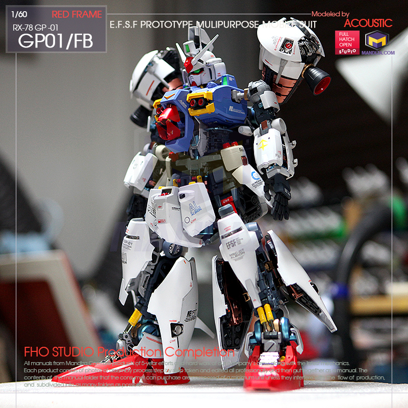 PG] GP-01 F/B FullHatchOpen Ver.01 완성작 | 프라모델 캐릭터모형 갤러리