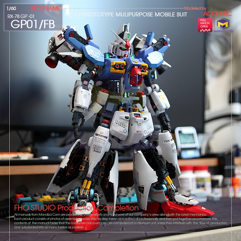 PG] GP-01 F/B FullHatchOpen Ver.01 완성작 | 프라모델 캐릭터모형 갤러리