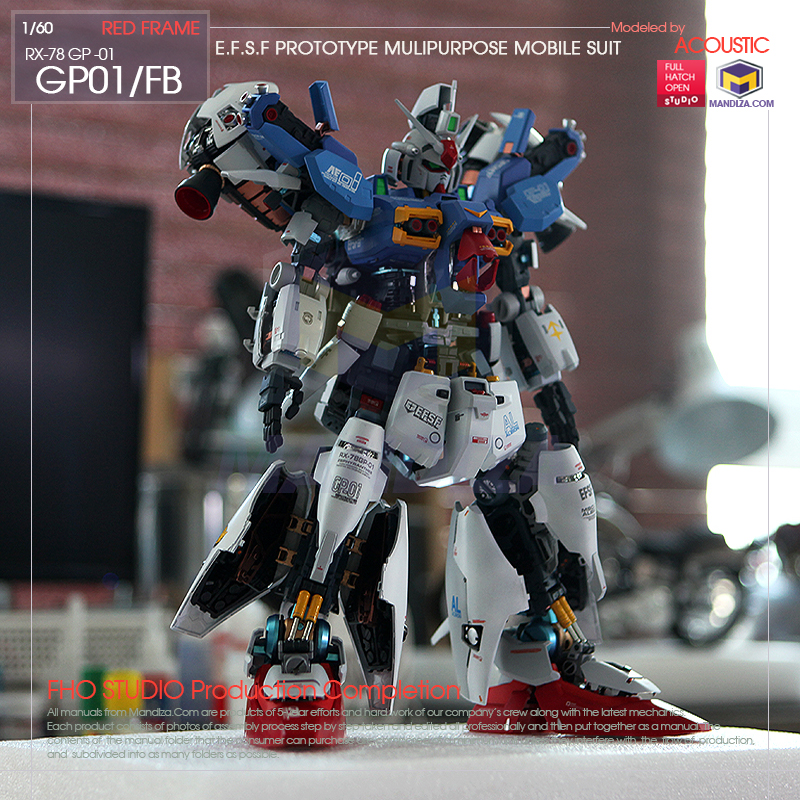 PG] GP-01 F/B FullHatchOpen Ver.01 완성작 | 프라모델 캐릭터모형 갤러리