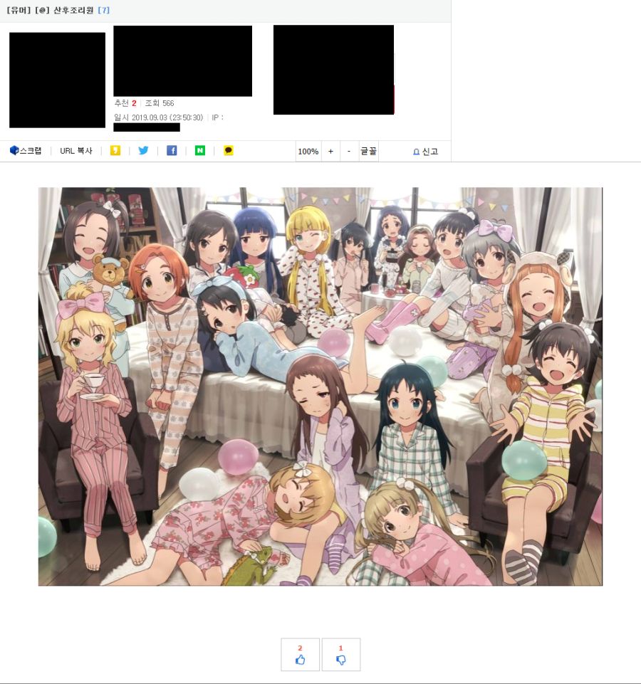 카카오페이지 검수자가 보게될 것들 | 유머 게시판