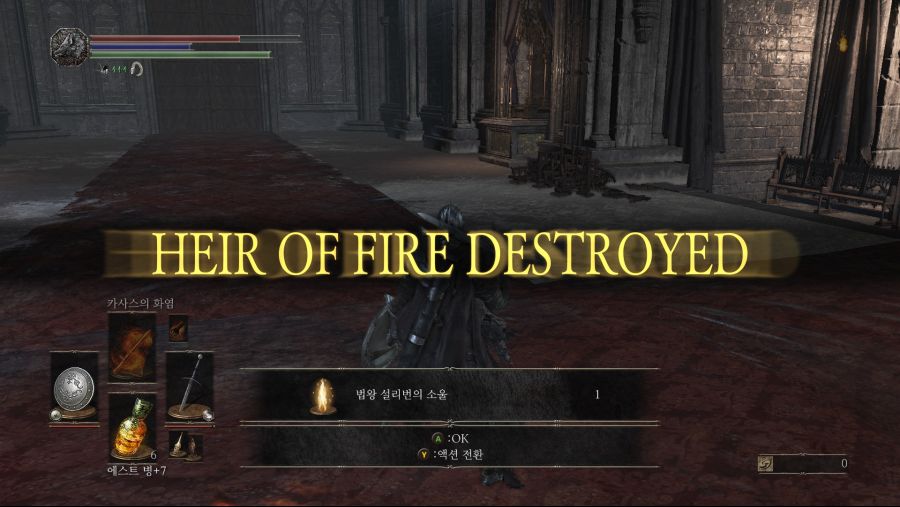 다크 소울 밈 아니야