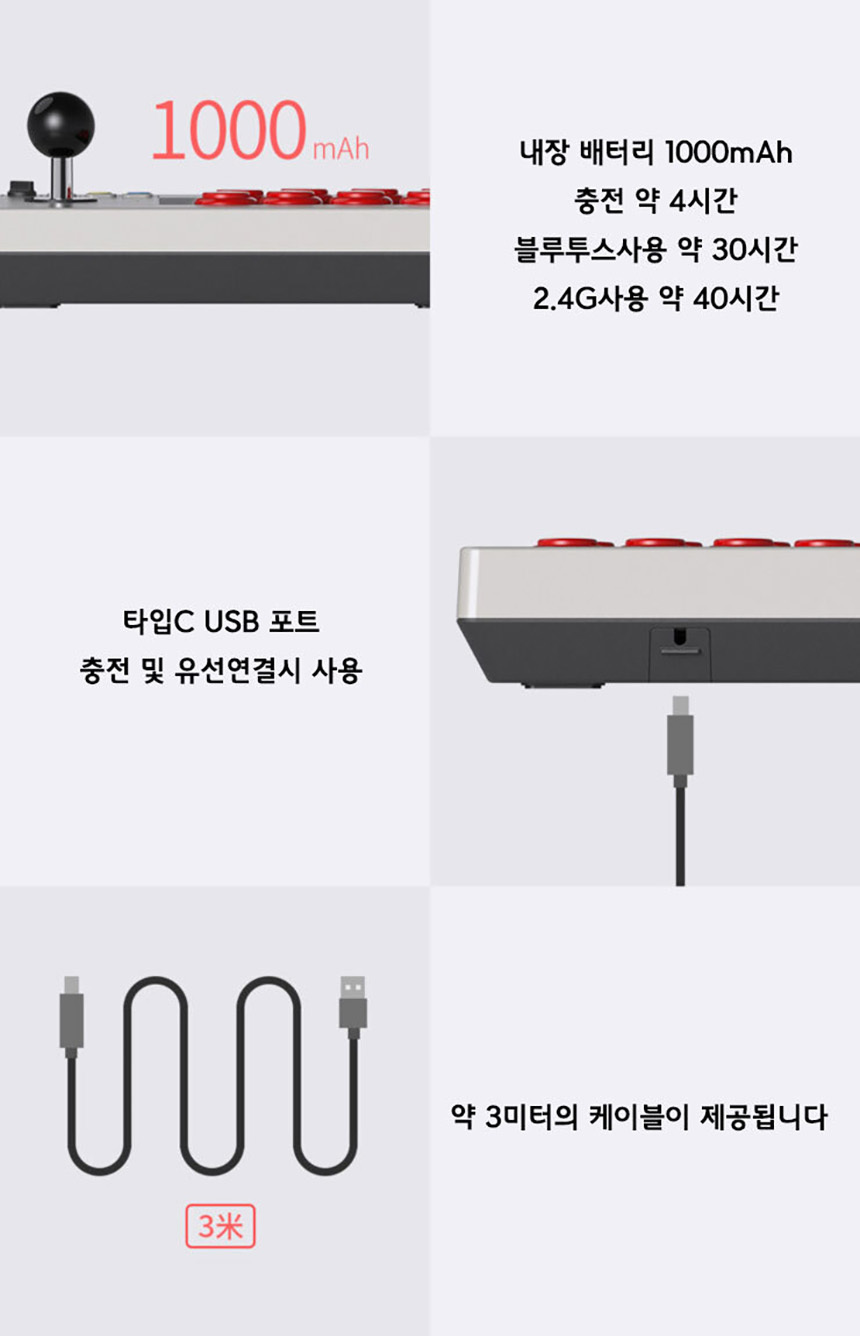 Qoo10 8Bitdo 아케이드스틱 V3 일반버전 예판 66470원