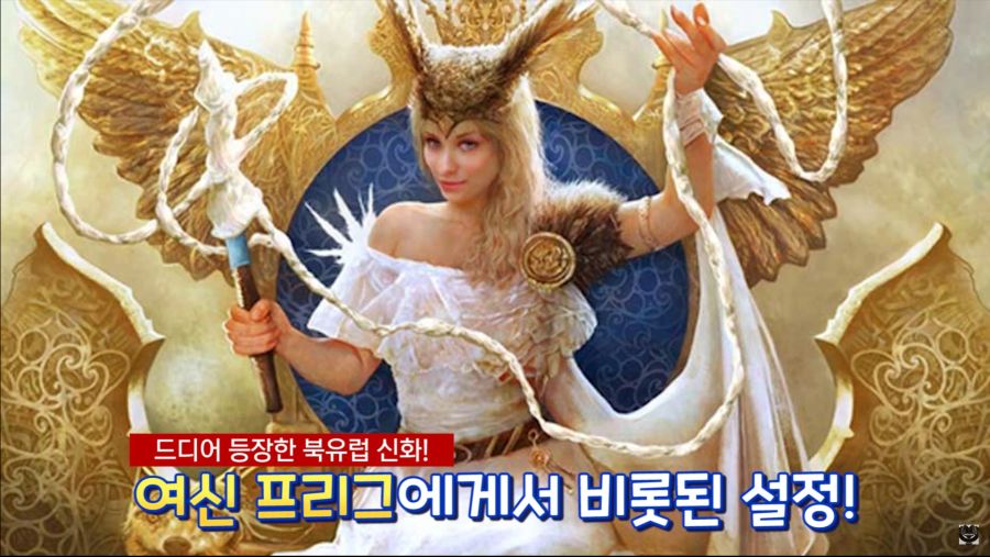 진 : 미스트리스가 가지고 있는 특별한 TMI | 던전 앤 파이터 | RULIWEB