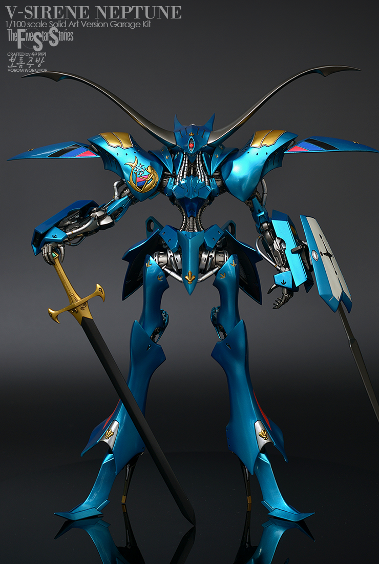 FSS Volks SAV Neptune 파이브 스타 스토리 보크스 넵튠