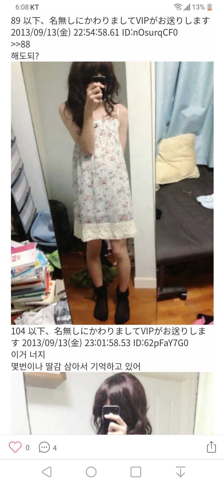 아스톨포 덕에 샹각난 스쿨미즈+@ | (백업)유머 게시판(2020-2021)