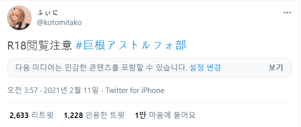 아스톨포)근황 | (백업)유머 게시판(2020-2021)