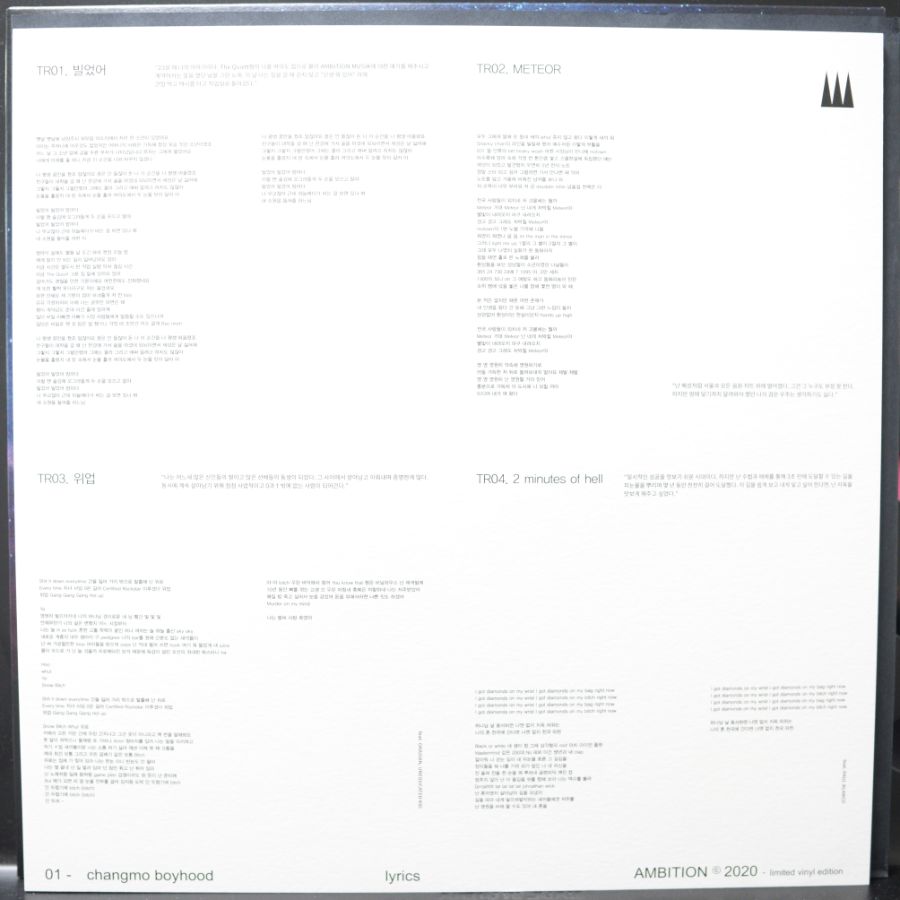 [LP] CHANGMO (창모) - Boyhood | CD 음반 갤러리