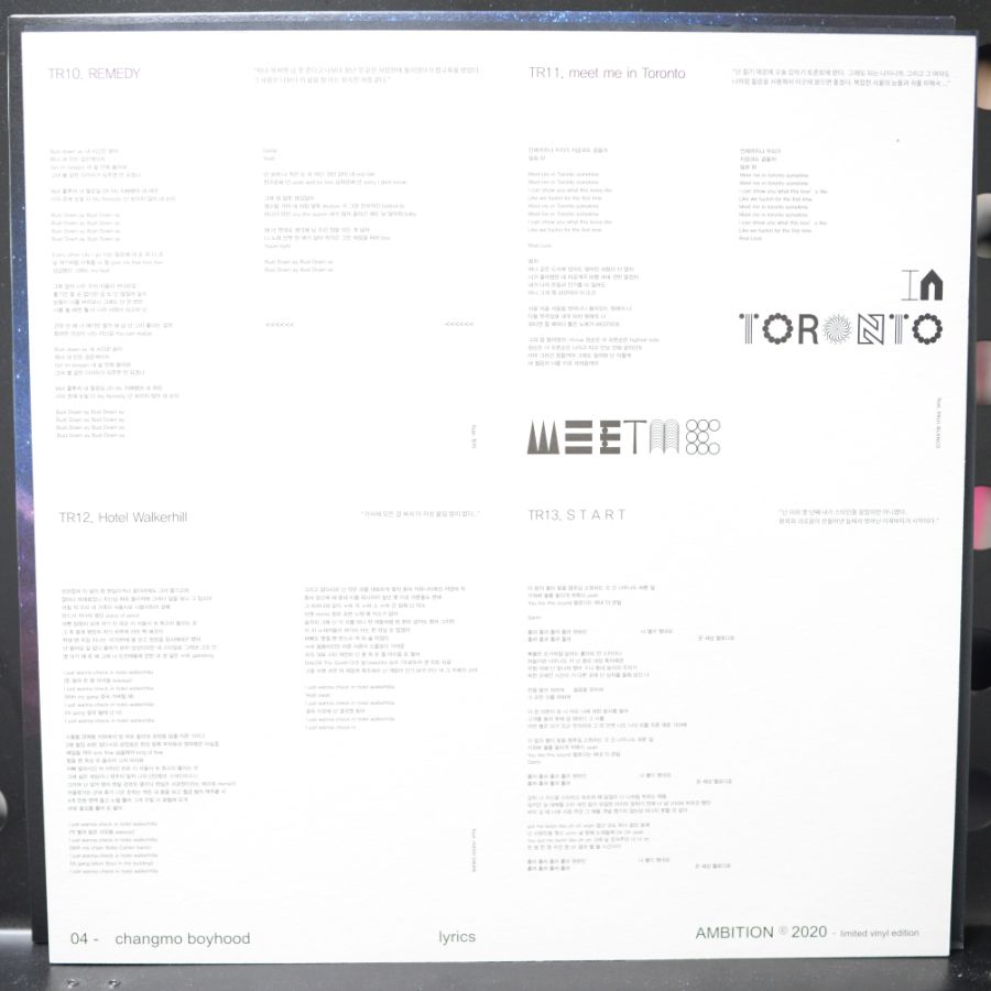 [LP] CHANGMO (창모) - Boyhood | CD 음반 갤러리