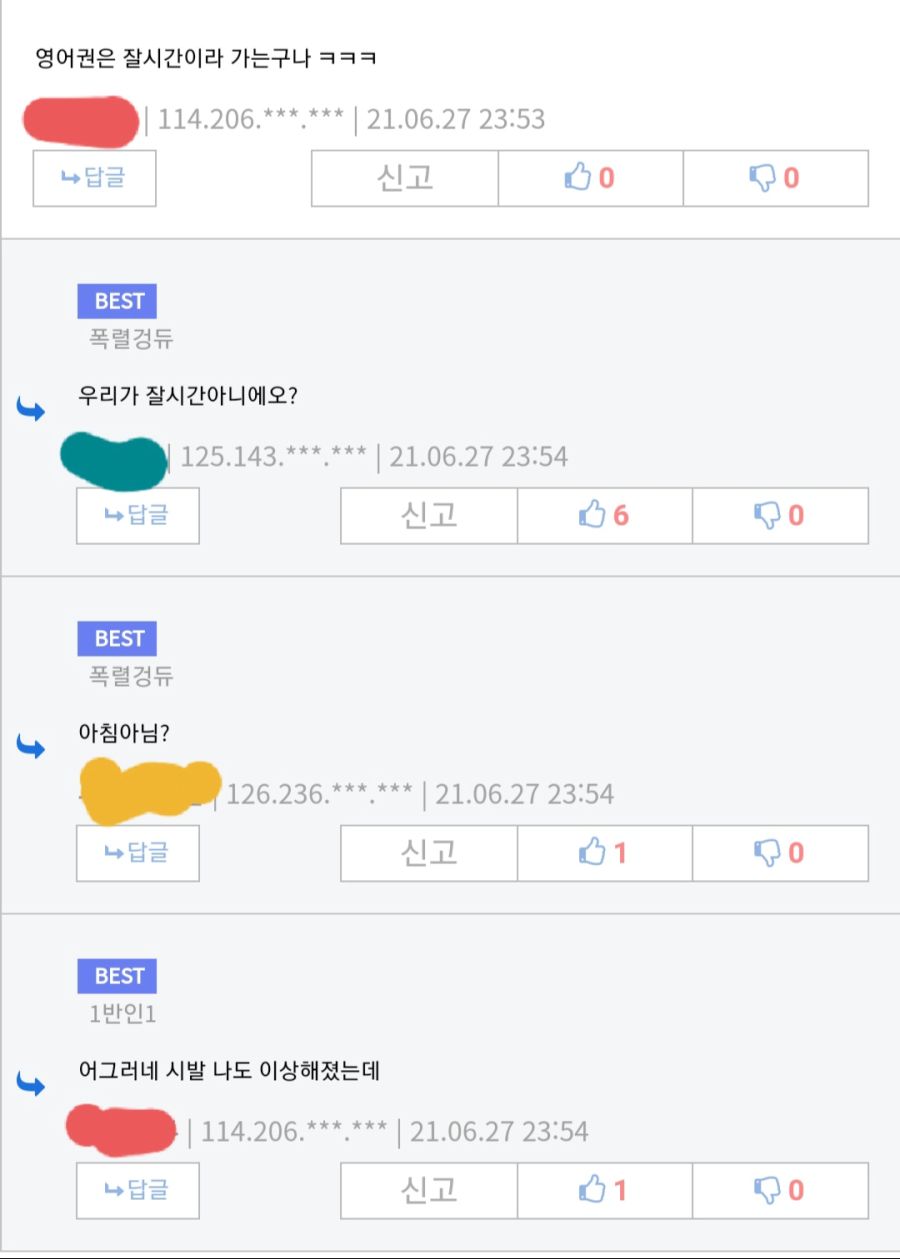 버튜버 심각할 정도의 홀로en 중독입니다 백업 유머 게시판 2020 2021