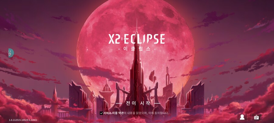 호쾌하지만 통쾌하진 않은, 모바일 액션 RPG ‘X2: 이클립스’ 체험