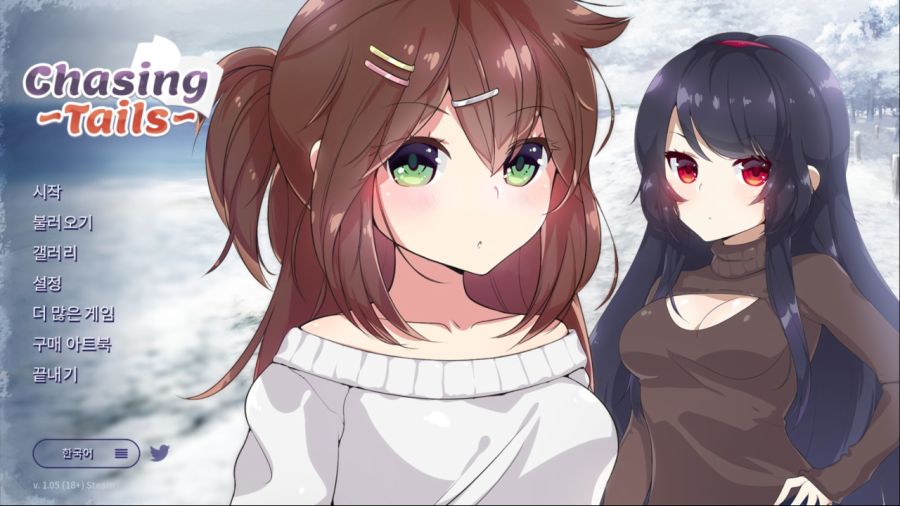 [후방주의] 백합 코미디 시각소설, Chasing Tails 출시 (한국어 지원) | PC 게임 정보