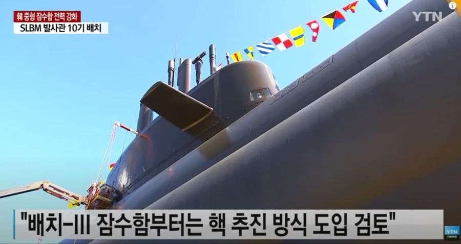 SLBM 발사관 10개 갖춘 3600톤급 잠수함 건조 시작.news | (백업)유머 게시판(2020-2021)