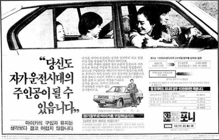 '읍니다.'라는 표기가 '습니다.'라는 표기로 바뀌게 된 시기.jpg | 유머 게시판