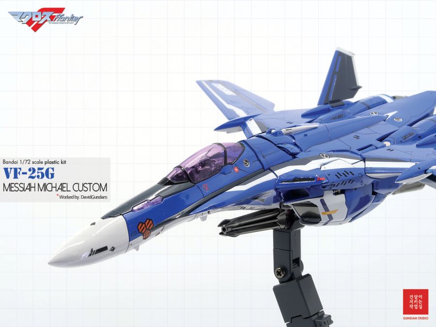 [반다이 마크로스] 1/72 VF-25G 발키리 미셸 전용기 | 프라모델 캐릭터모형 갤러리