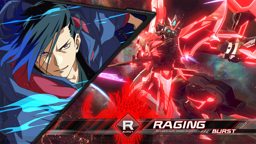 [AC]건담 EXVS.2 X BOOST 오리지널 신규기체 참전 2탄 | 플레이스테이션 정보