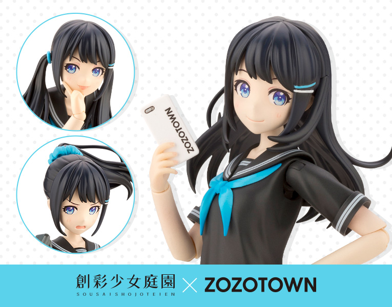 [코토부키야] 창채소녀정원 유우키 마도카 [하복] Black Canvas | 프라모델 정보