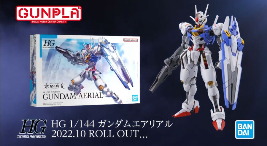 HG 1/144 건담 에어리얼 박스 아트 + PV | 프라모델 정보