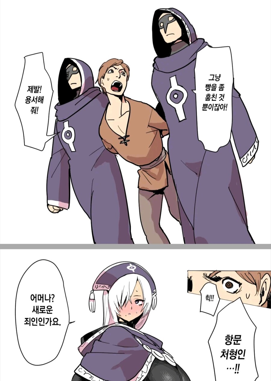 애널로만 하면 처녀라는거에 대해 어떻게 결론남? | 유머 게시판