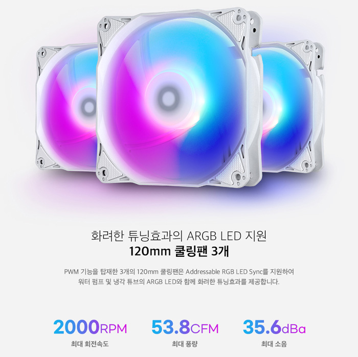 이엠텍아이엔씨, 5년 무상 보증 서비스와 튜브 ARGB LED 수냉쿨러, 레드빗 360 ARGB XT PENTA+ 출시 기념 특가 진행