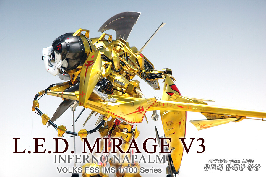 FSSIMS LED Mirage V3 인페리노 네이팜 골드 입니다