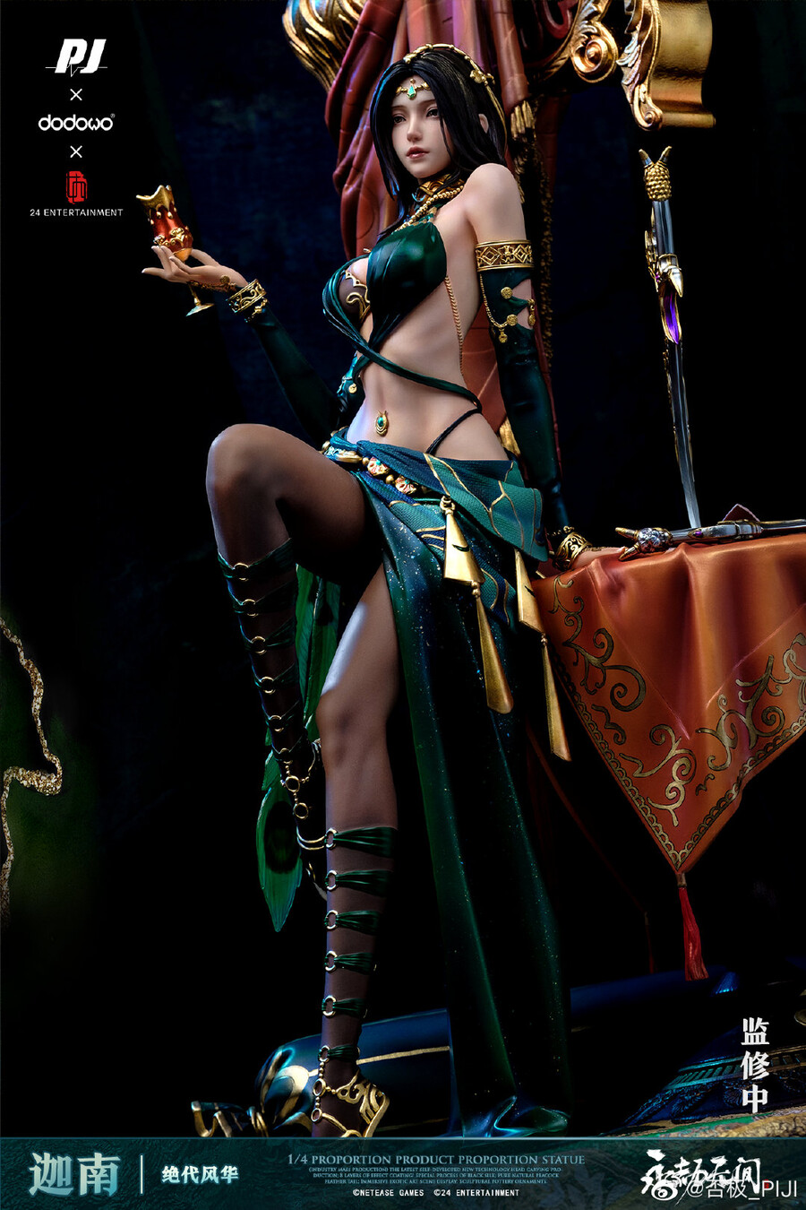 [PIJI] 1/4 나라카 : 블레이드 포인트 - 절대풍화 카난 | 피규어 정보