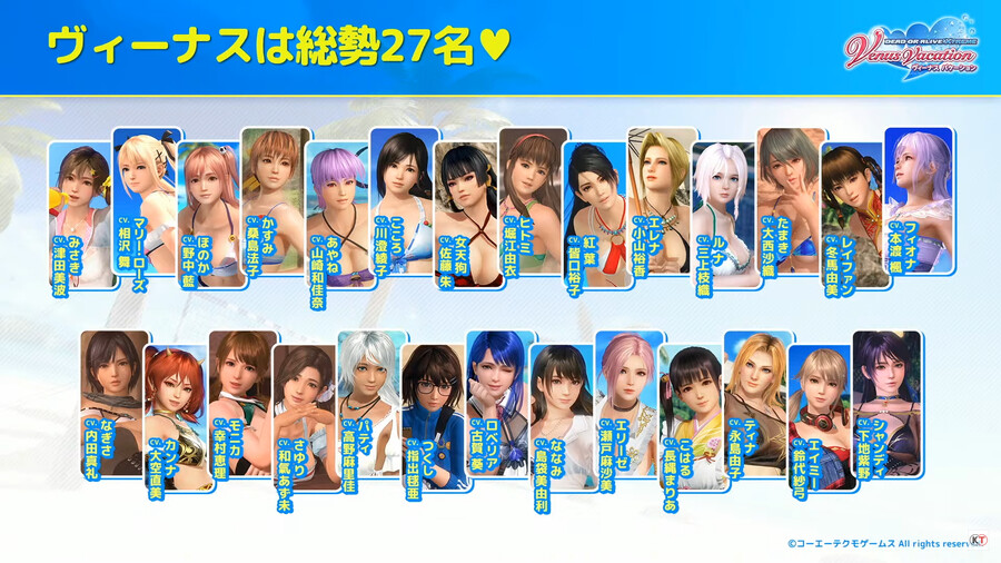 DOAXVV) [DMM] 신규 캐릭터 섄디 PV | PC 게임 정보