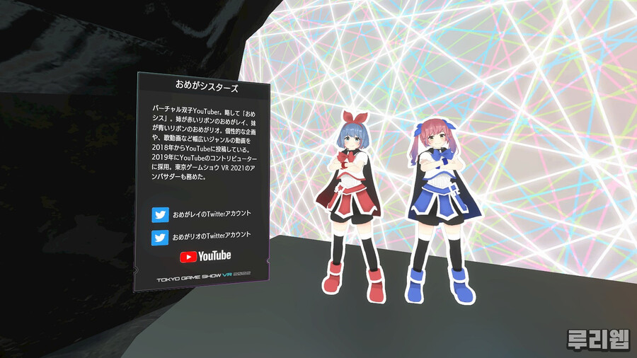 [TGS] 올해도 '볼거리'만 가득, TGS VR 2022 체험기