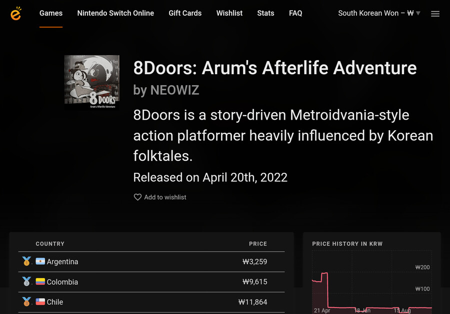 [닌텐도이샵] 스컬: 히어로 슬레이어 13,650원, 사망여각 3,259원 | 유저 예판 핫딜 뽐뿌 게시판