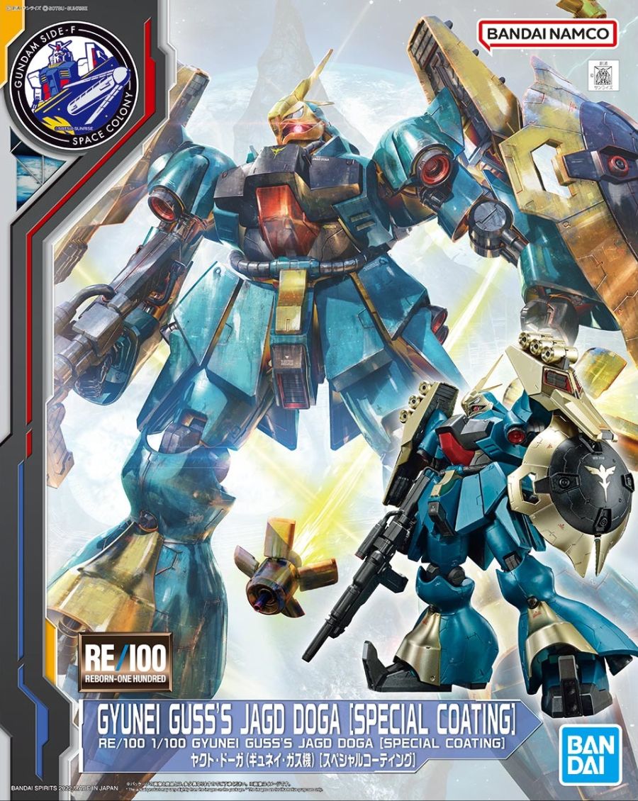 사이드 F 한정 RE/100 야크트 도가 규네이 거스기 [스페셜 코팅] | 프라모델 정보