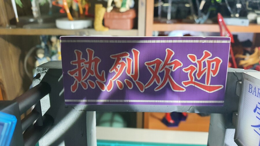 Estream 리제로 : 렘 네온시티 Ver. | 피규어 갤러리 | RULIWEB