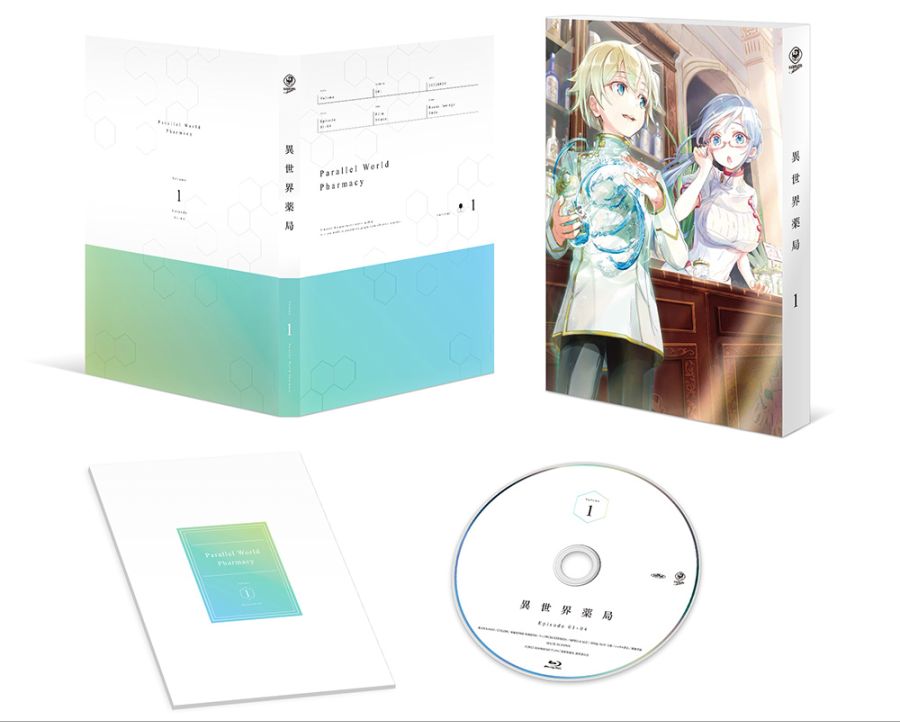 [이세계 약국] BD/DVD 1,2,3권 재킷 / 전개도 / 특전 | 애니메이션 정보