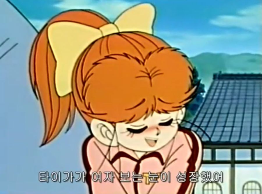 피구왕 통키 - 불꽃의 Go Fight | 유머 게시판 | RULIWEB