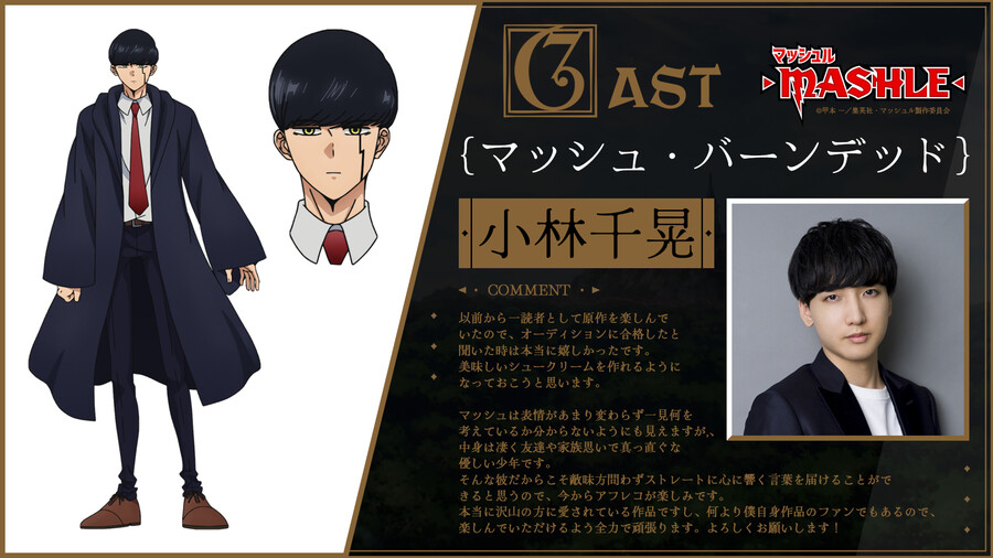 [마슐] PV, 성우진 | 취미 정보 | RULIWEB