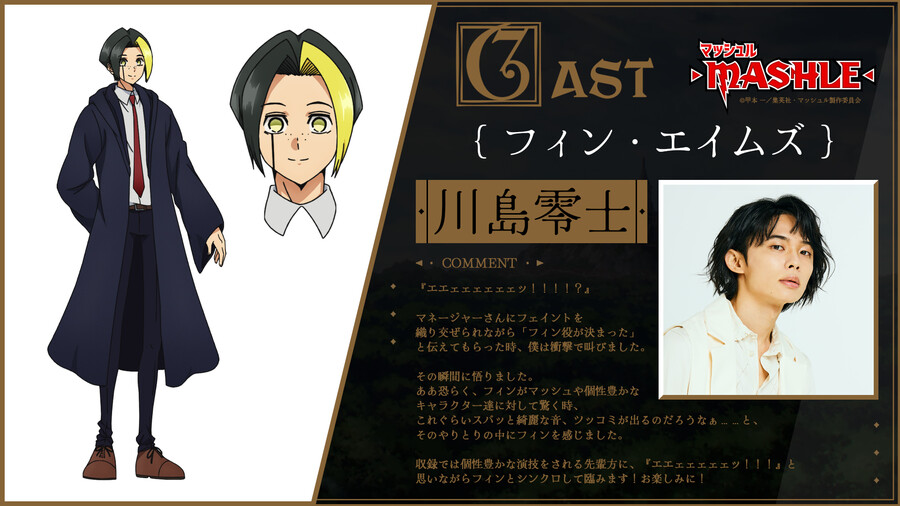 [마슐] PV, 성우진 | 취미 정보 | RULIWEB