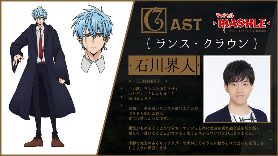 [마슐] PV, 성우진 | 취미 정보 | RULIWEB