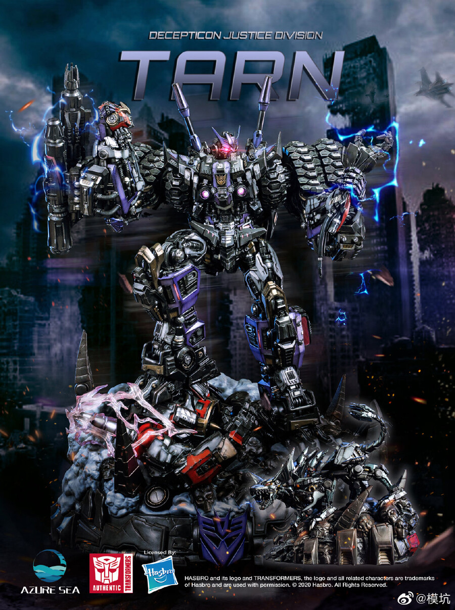 AzureSea 트랜스포머 탄