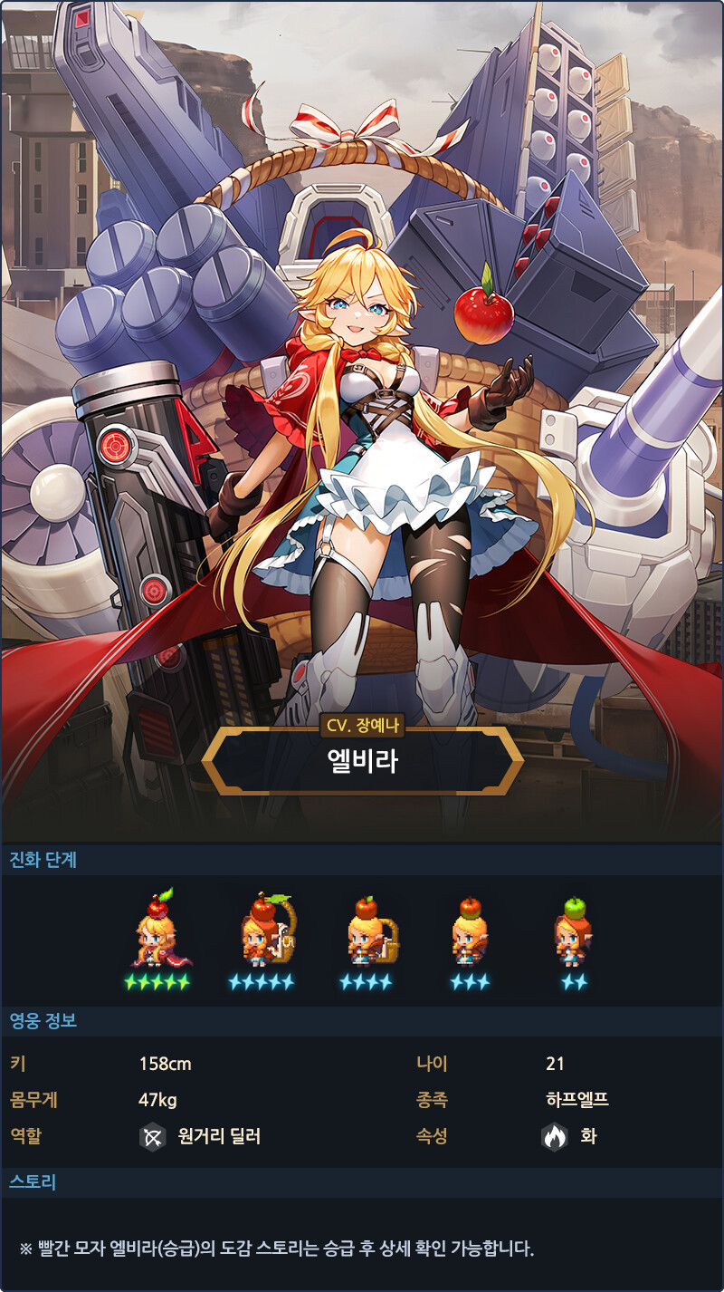 가테) 엘비라 짱 이쁘다 헤으응ㅇ... | 유머 게시판 | RULIWEB