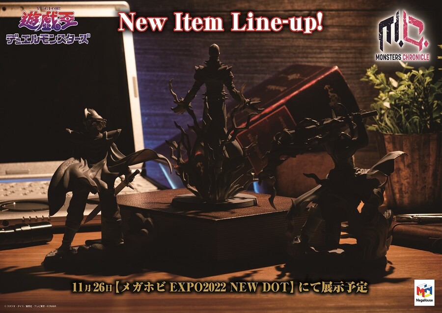 메가하우스 유희왕 MONSTERS CHRONICLE 신작 실루엣 공개